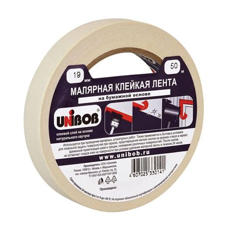 Unibob Клейкая лента Малярная, 19 мм х 50 м - купить с доставкой по ...