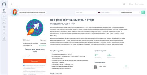 Html Css