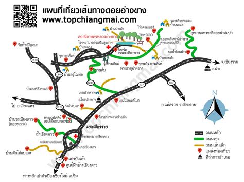 แผนที่เที่ยวเชียงดาว อ่างขาง เน้นๆ Top Chiang Mai สุดยอด ที่เที่ยว