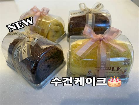 파주맛집 문산빵집 핸드드립 베이커리카페 구쁘다 사회복지사의 날을 맞아 🐻 곰돌이 꽃다발 주문 주셨습니다