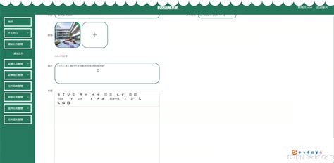 Springboot航空运维系统fk0o2（程序源码数据库调试部署开发环境） Csdn博客