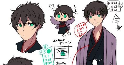 刀剣乱舞 創作男審神者設定 夢水ふわのイラスト Pixiv