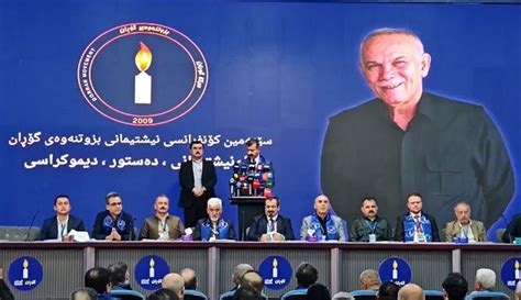 كۆنفرانسی بزوتنەوەی گۆڕان گردی زەرگەتە كۆتایی هات؛ ئەندامانی جڤاتی
