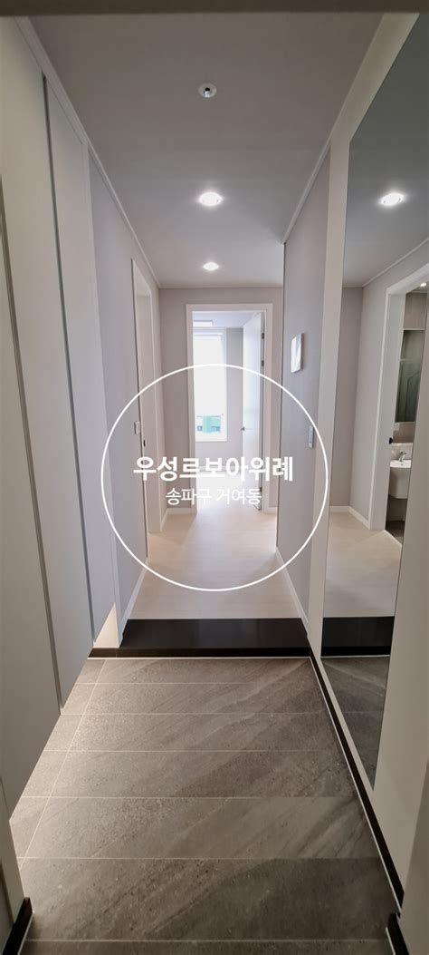 위례 오피스텔 거여동 우성르보아위례 신축 오피스텔 인테리어는 어떤 모습일까 네이버 블로그