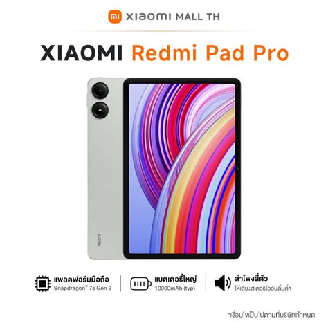 New In Xiaomi Redmi Pad Pro G Snapdragon S Gen Android U Hyperos