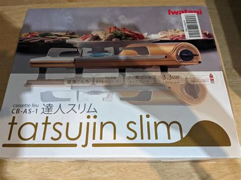 イワタニ カセットフー 達人スリム 【うす型コンロ 高さ74mm】 メルカリ