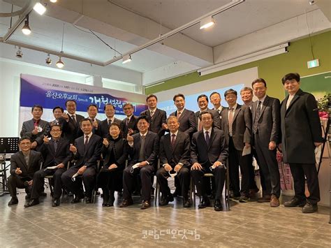 울산오후교회 개척 고신총회 3000교회 100만성도 운동 제376호 교회