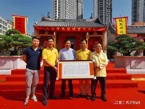 黄氏资讯 深圳市宝安区上合黄氏宗祠重光庆典 搜狐大视野 搜狐新闻