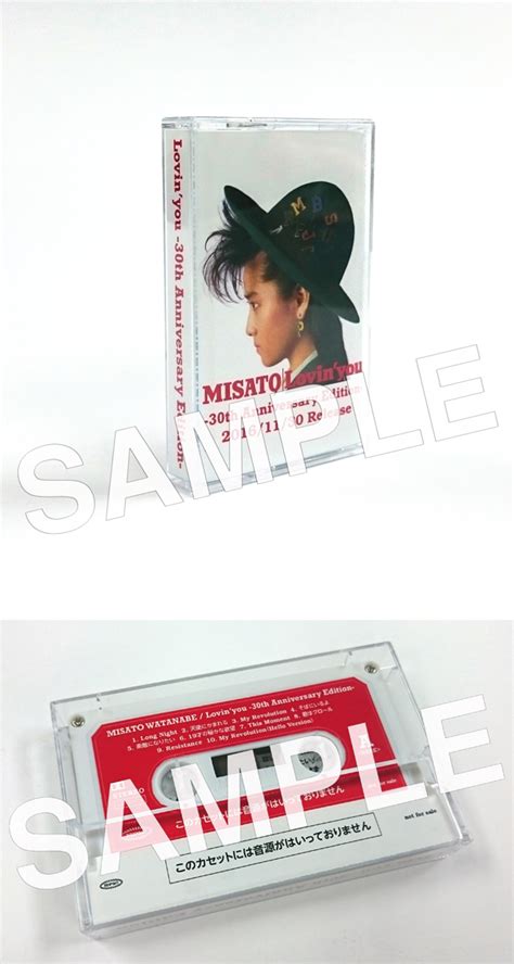 渡辺美里 Lovin You 30th Anniversary Edition 特設サイト