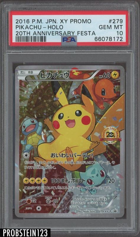 2016 Pokemon Japanese Xy Promo 20th Anniversary Festa 279 Pikachu Holo