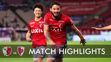 【鹿島アントラーズ】カイキのゴールを全員で守る。1 0と、京都に完封勝利！ Youtube