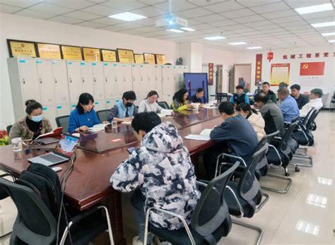 机械工程系党支部举办“书香共沐、奋进新程”读书会活动 包头钢铁职业技术学院官网