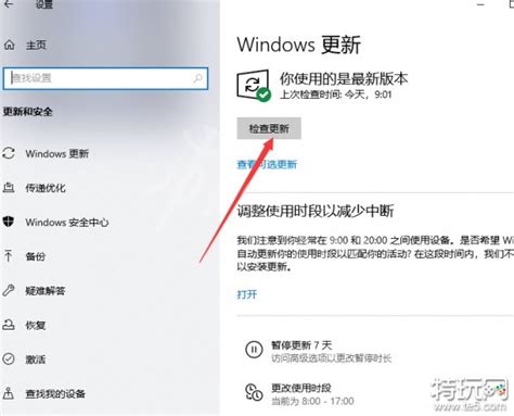 暗黑破坏神4游戏错误怎么办 游戏报错常见问题解决办法特玩网