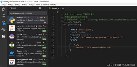 Vscode安装odooodoo Mrps Csdn博客