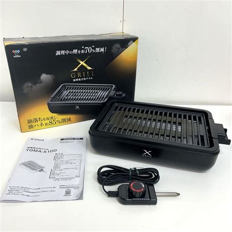 E684 29 Yamazen 減煙焼き肉グリル 山善ygma X100 メルカリ