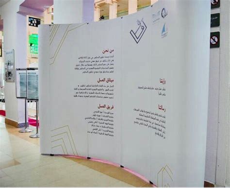 بوابة تمهين وحدة تطوير المدارس بجدة