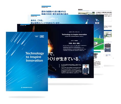 会社案内作成 ソフトコミュニケーションズ株式会社の制作実績