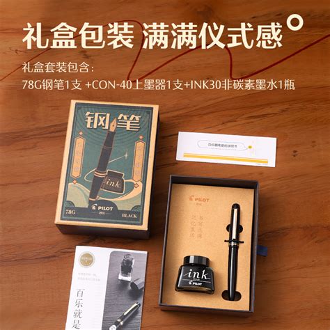 Pilot G