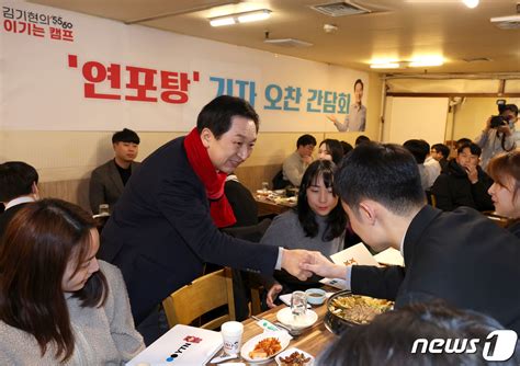 김기현 오찬 간담회 앞서 취재진과 인사 네이트 뉴스
