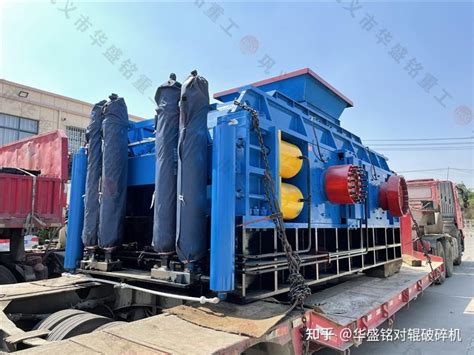 辊压机设备生产厂家 知乎