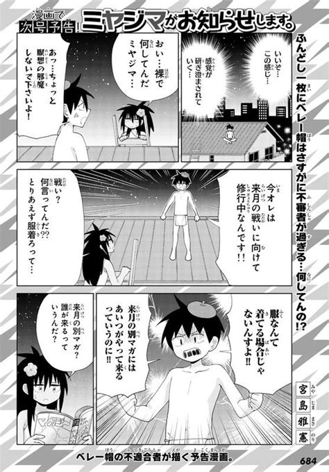 代訂0478325020 別冊少年magazine 2025年2月號 附資料夾 露天市集 全台最大的網路購物市集