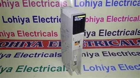 SCHNEIDER QUANTUM Supplier Trader From Bhavnagar Gujarat Latest Price