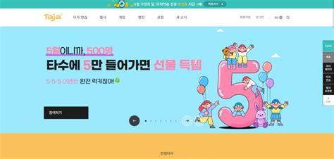 한컴 타자 연습 바로가기 2024년 디지털다이브