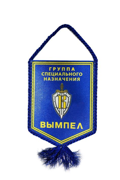Картинки вымпел (48 фото)