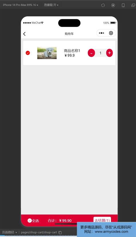 基于Java Springboot vue 小程序的宠物店小程序系统 java毕业设计 从戎源码网 从戎源码网