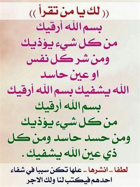 Pin On ادعية Supplications