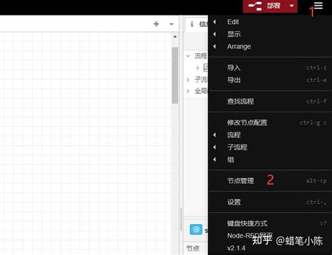树莓派HomeAssistant系列四NodeRed安装配置 知乎