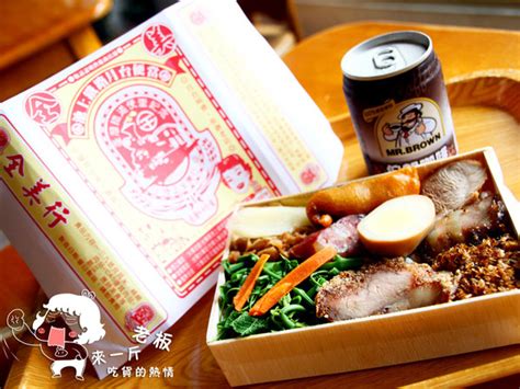 精致快餐 台湾十大便当美食盘点