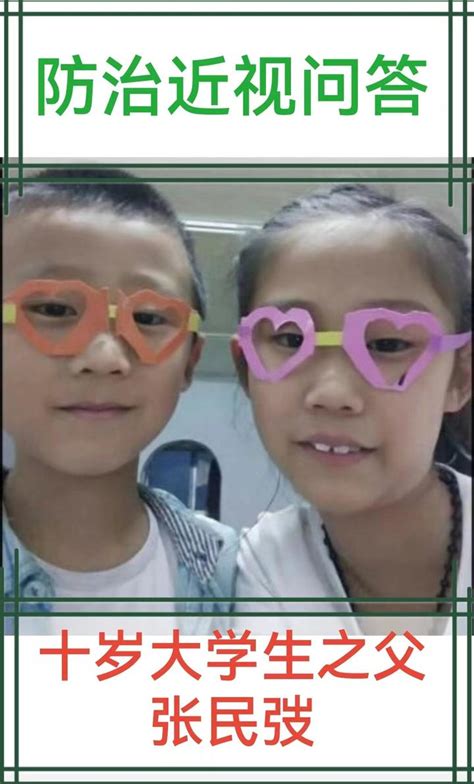 可怕的不是毒教材，而是毒了十年没人提 知乎