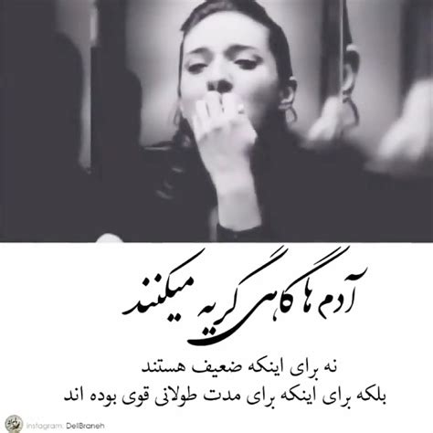 استوری ترکی