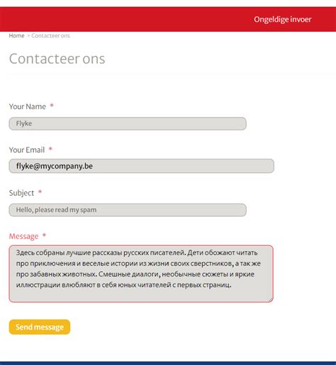 Webform Allowed Charactersets