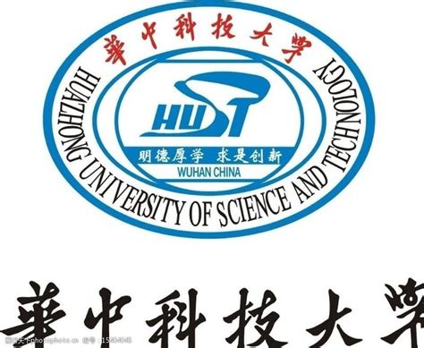 华中科技大学校徽图片免费下载华中科技大学校徽素材华中科技大学校徽模板 图行天下素材网