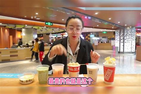 哈尔滨首家半仙豆夫豆浆的一千零一种吃法白玉厚制浆撞茶绝绝子