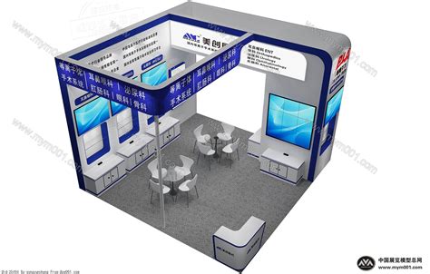 美创医疗展览模型图片 展览模型总网