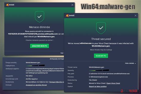 remove win64 malware gen removal guide free instructions