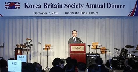 현인택 통일 한영협회 연례만찬 연설