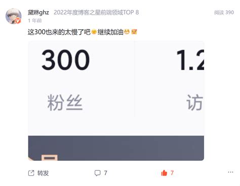 Csdn 的中铁粉是什么？如何获得粉丝与铁粉呢？一篇文章告诉你，干货满满，建议收藏 Csdn博客