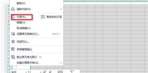 如何利用excel制作田字格 360新知