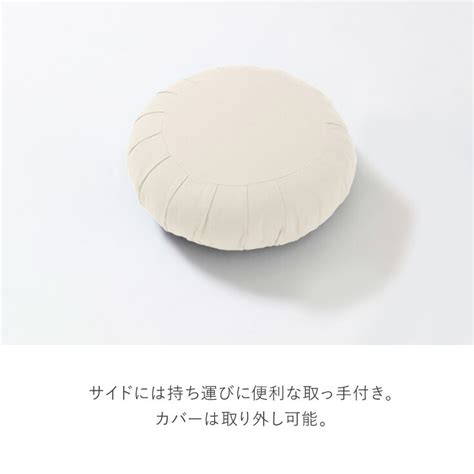 【楽天市場】送料無料 スリア ザフ ヨガ クッション 座布団 ヨガ グッズ 坐蒲 ざふ ザフ 瞑想 マインドフルネス 禅 Zen Zafu