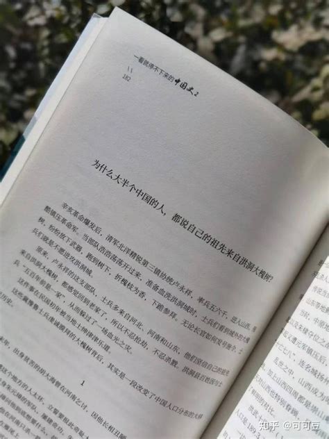我有故事，你有酒吗？ 知乎