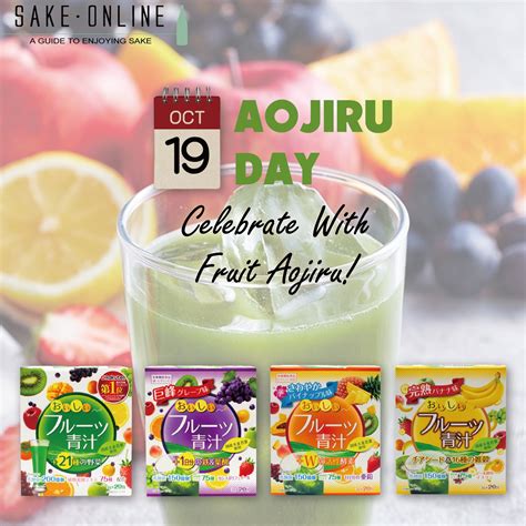 October 26th Is Aojiru Day Try Fruit Aojiru Green Juice Sakeonline