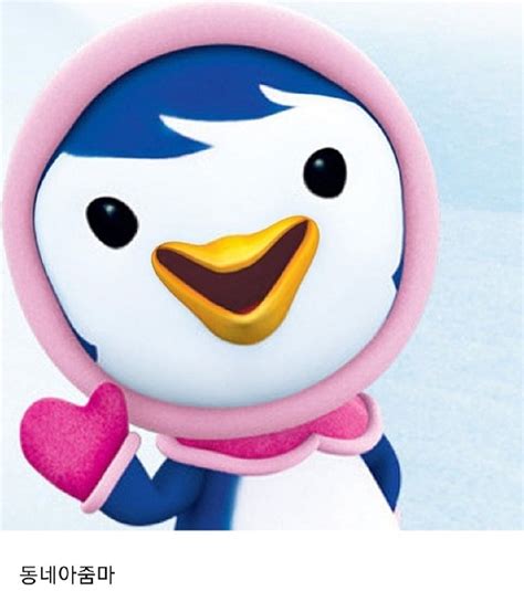 뽀롱뽀롱뽀로로 에디 짤좀 찾아주세요 지식in