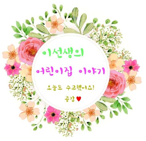 막대사탕 포장하기 사탕 목걸이 만들기 네이버 블로그