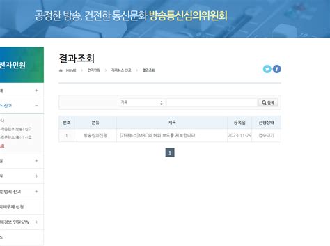 메이플스토리 인벤 민원 넣고 왔다 메이플스토리 인벤 자유게시판