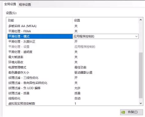 18帧暴涨至91帧！使命召唤19终极帧率优化指南 使命召唤系列 游民星空