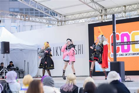 過去開催の様子 Cdef コスプレダンスエンターテインメントフェスティバル